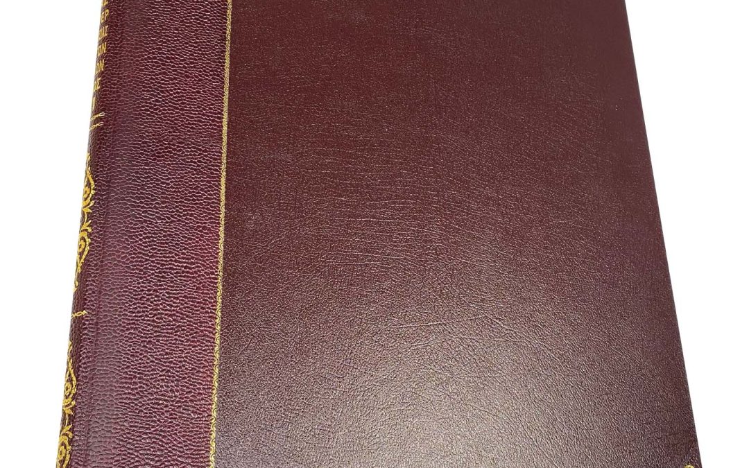 ΔΕΡΜΑΤΟΔΕΤΗ ΒΙΒΛΙΟΔΕΣΙΑ ΜΕ ΣΤΑΜΠΕΣ | Βιβλιοδεσίες Θεσσαλονίκη Ηλιάδης